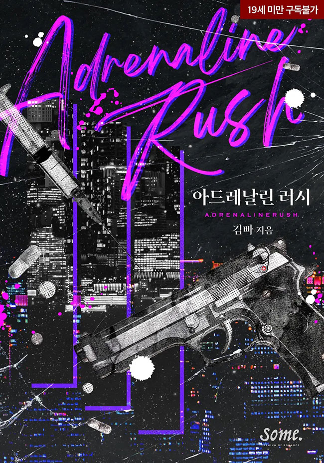 Adrenaline Rush - Novel Library