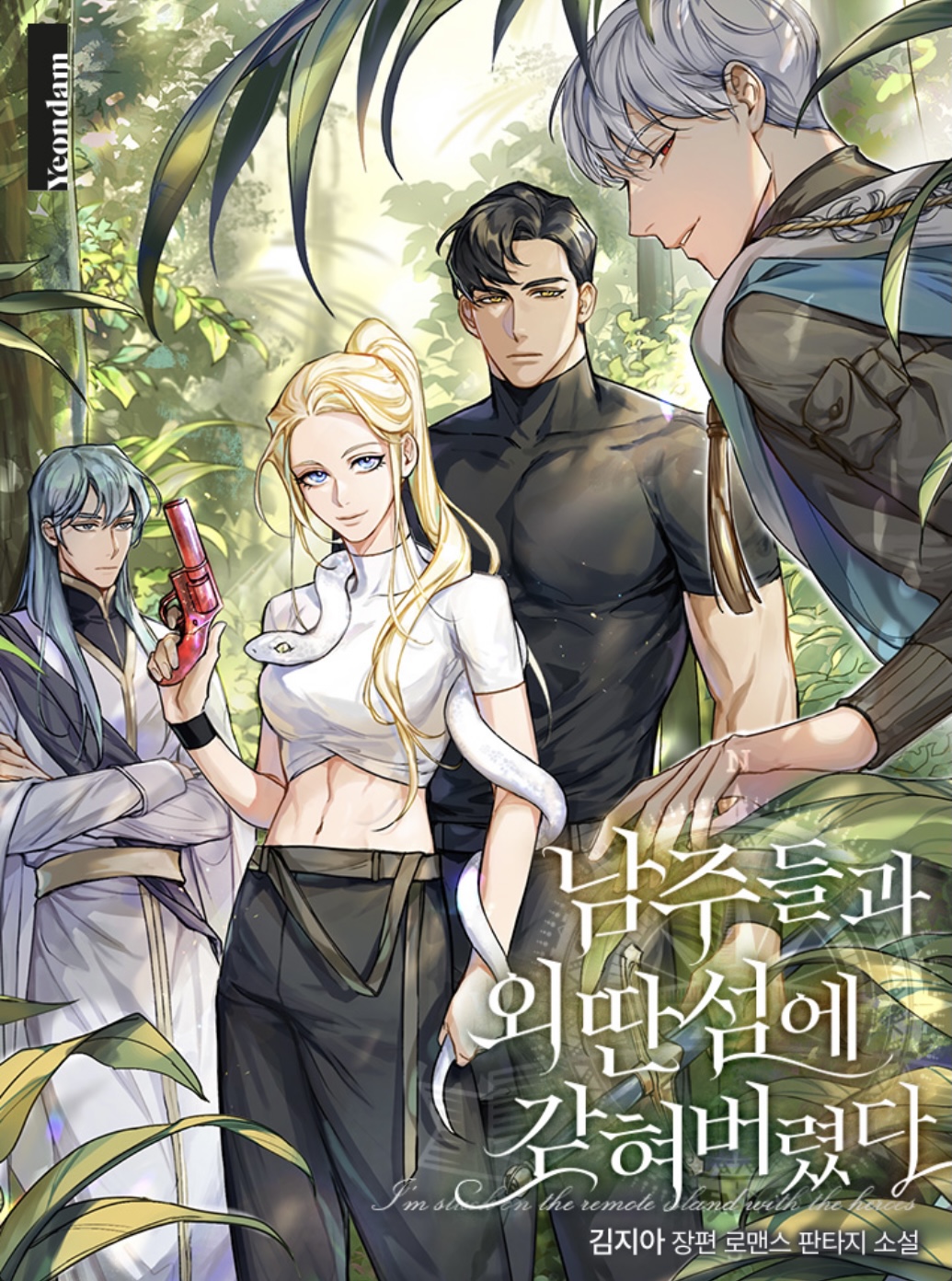 I’m Stuck on a Remote Island With the Male Leads - Novel Library
