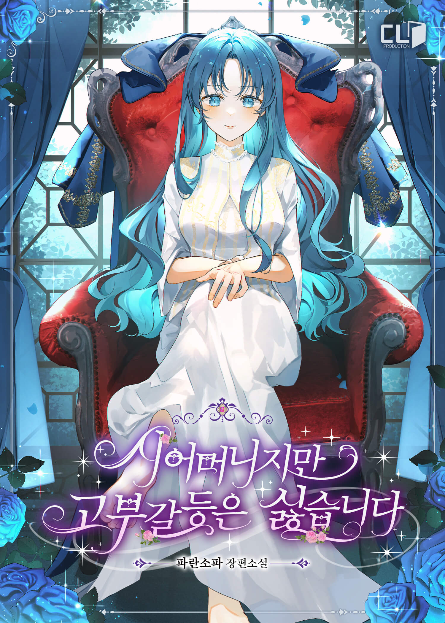 I’m a Mother-in-Law, but I Dislike Conflict with My Daughter-in-Law ...