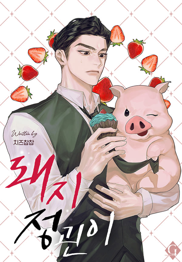 Pig Government Official - Novel Library