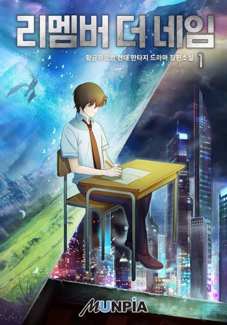 Remember the Name - Novel Library