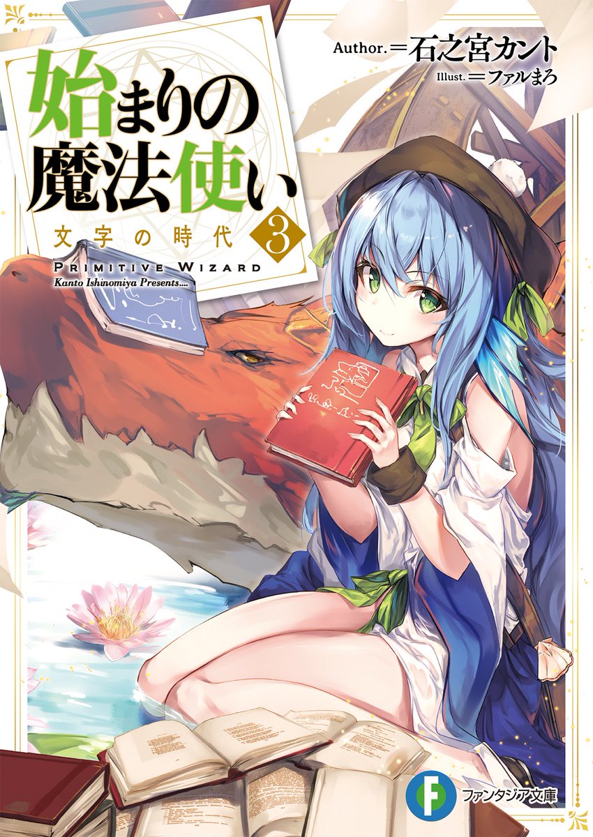 The Magus of Genesis - Novel Library